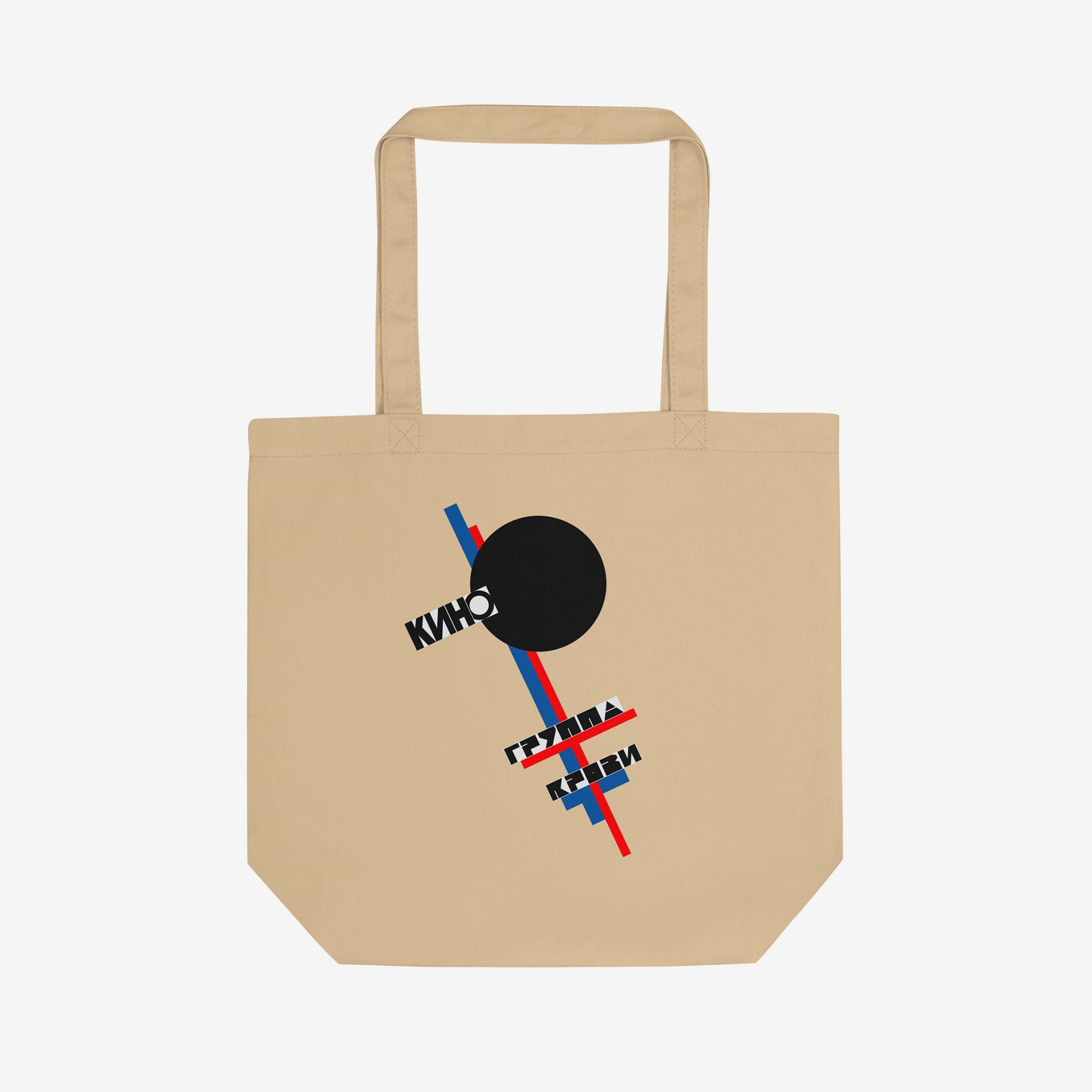Official KINO Band Gruppa Krovi Album Cover Tote Bag